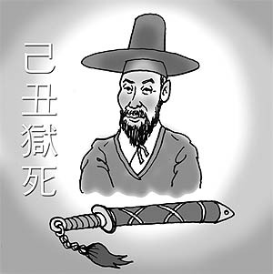 [오목대] 정여립(鄭汝立)