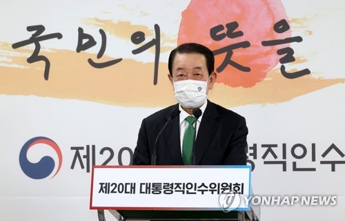 주호영 국힘 비대위원장 고사 호남출신 박주선 급부상